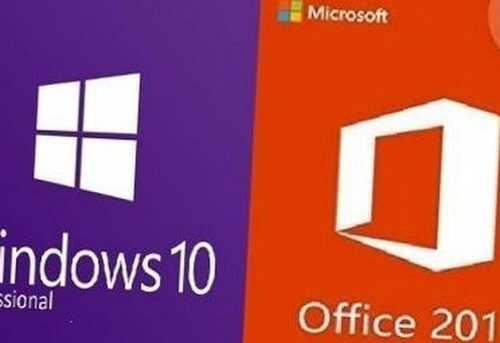 Лиц ключи Office pro plus / Windows
