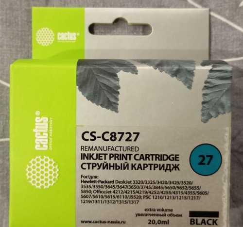 Картридж Cactus CS-C8727, №27 черный