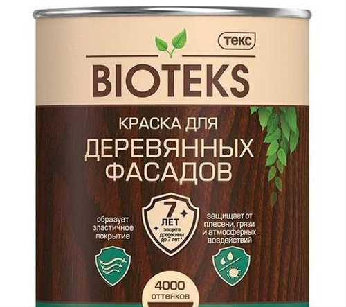 Краска фасадная Текс Bioteks основа D 9 л