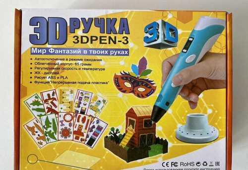 3д ручка 3d pen-3