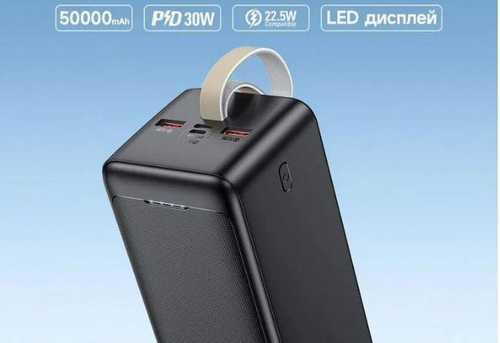 Внешний аккумулятор повербанк Power bank hoco 5000