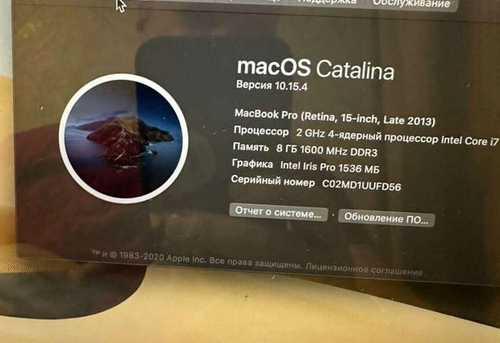 MacBook Pro 15 late 2013, супер внешний вид