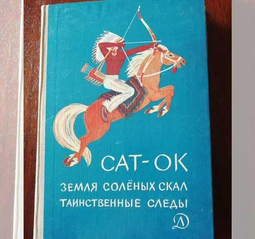 Книги для детей