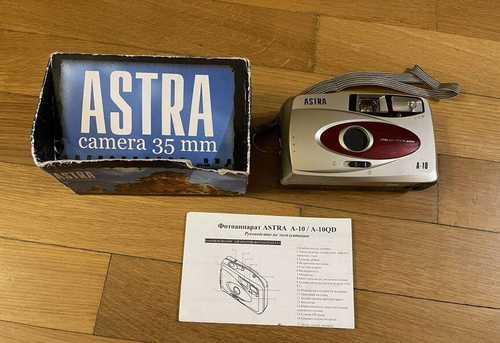 Пленочный фотоаппарат Astra