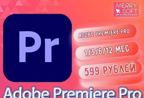 Adobe Premiere Pro +Нейросеть ии лицензия