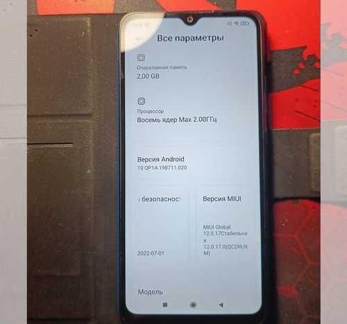 Xiaomi Redmi 9, 3/32 ГБ