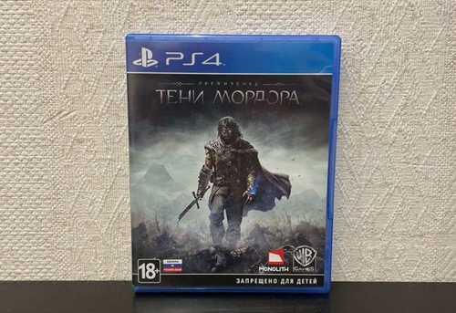 Средиземье Тени Мордора PS4 PS5