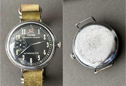 Молния Ударник Марьяж - мужские наручные часы СССР