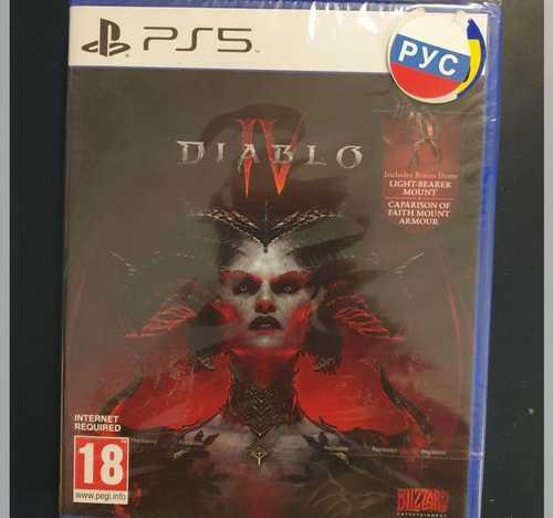 Diablo 4 PS5