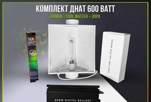 Светильник для теплиц +Эпра 600w + лампа 600W