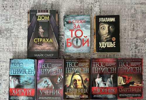 Книги Тесс Герритсен. Майк Омер
