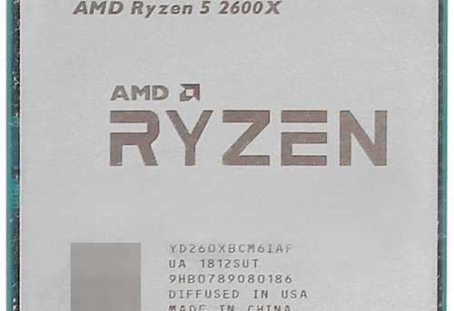 Amd ryzen 5 2600x