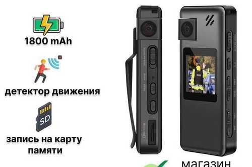 Нагрудная мини камера speccam 03D