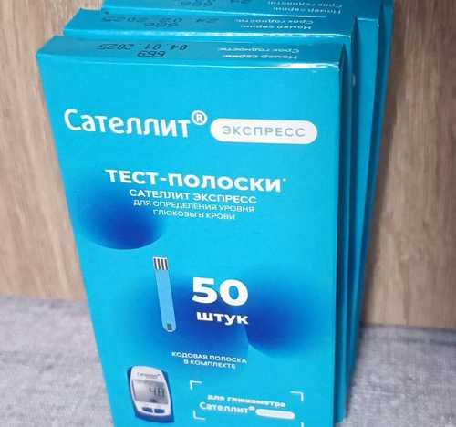 Тест полоски сателлит экспресс