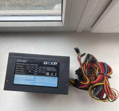 Блок питания dexp DTS-400 400Вт