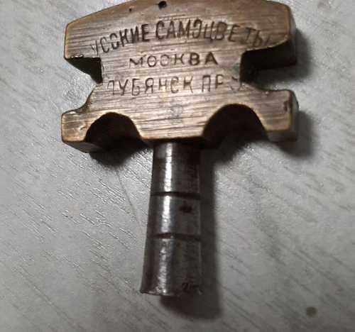Стеклорез алмазный СССР