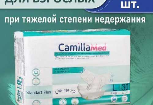 Подгузники для взрослых camilla med L