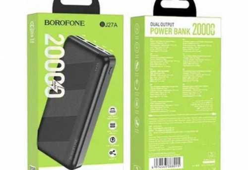 Повербанк borofone BJ27A 20000mAh