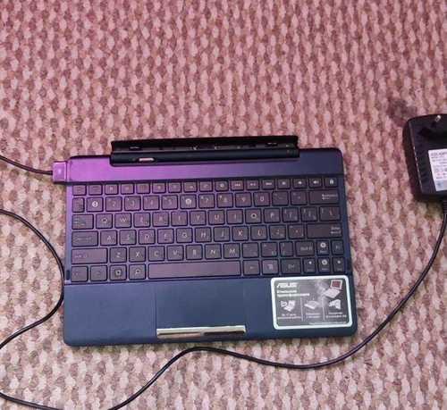 Клавиатура и зарядка для планшета Asus