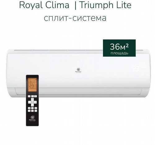 Кондиционер Royal Clima Triumph Lite 35