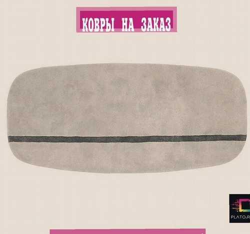 Уникальный ковер на пол: создан для вас