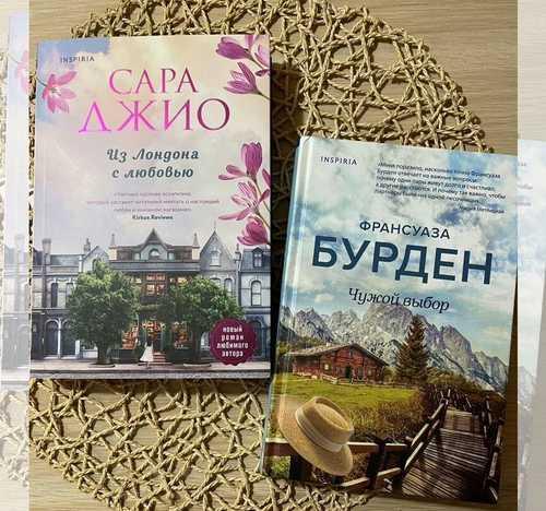 Книги