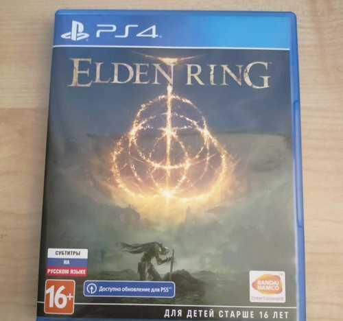 Elden Ring ps4