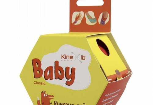 Кинезио-тейп Kinexib
