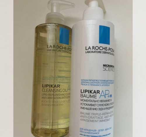 Lipikar baume ap  m lipikar cleansing oil ap 