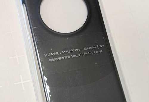 Оригинальный чехол Huawei Smart View Mate 60 PRO