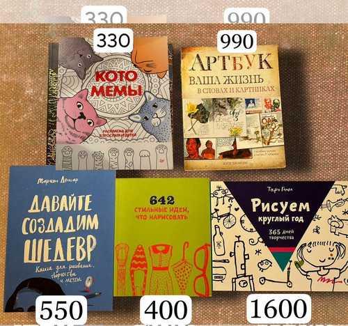 Редкие раскраски и книги для творчества, артбуки