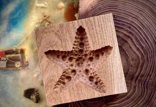 Морская звезда форма для пряника