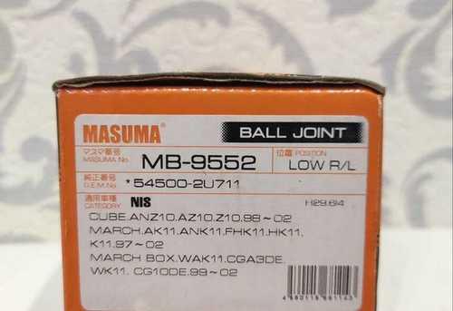 Шаровая опора Masuma MB-9552 новая