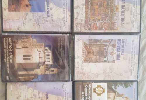Коллекция DVD по святым местам Иерусалима