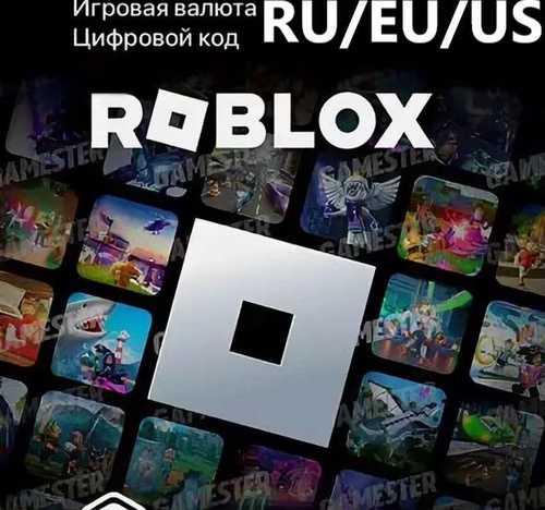 Пополнение roblox RU/EU/US