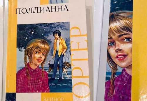 Книги для детей