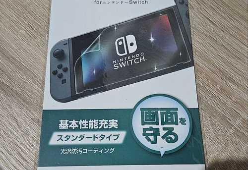 Защитные пленка и стекло для Nintendo Switch