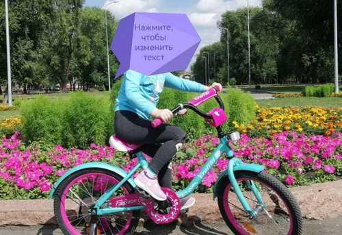 Велосипед Graffiti, цвет бирюзовый