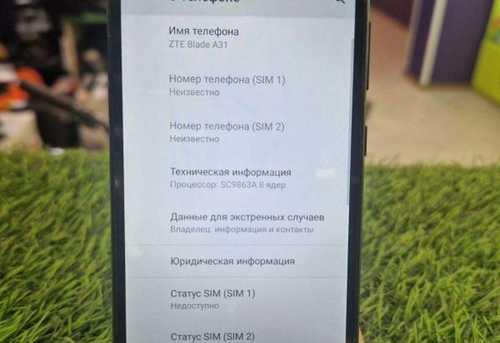 ZTE Blade A31, 2/32 ГБ