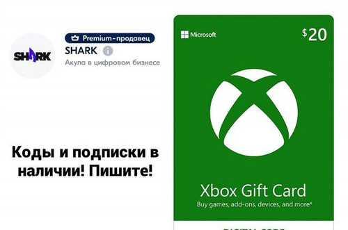 XBox пополнение