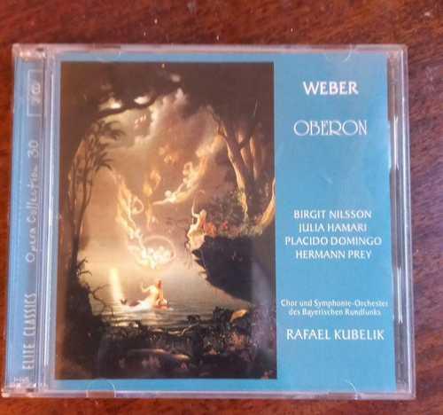 CD опера