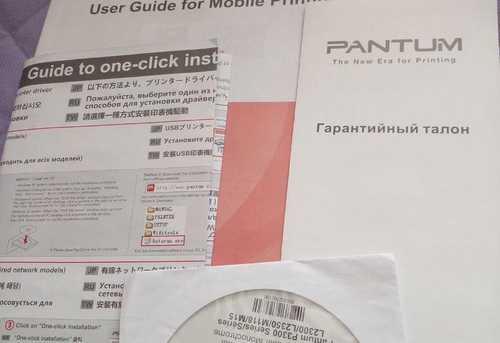 Лазерный принтер Pantum P3300DW