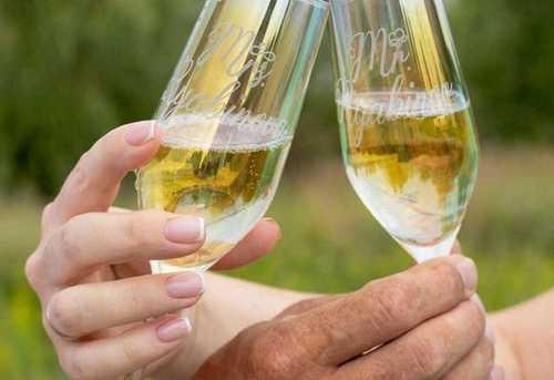 Свадебные бокалы для шампанского с гравировкой