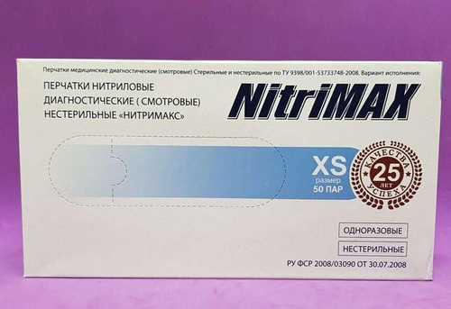 Перчатки нитриловые NitriMax голубые XS (100 шт)