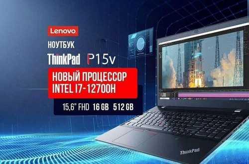 Lenovo ThinkPad P15v i7-12700H 16G 512GB 15,6" FHD