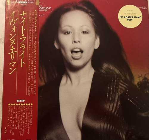 Yvonne Elliman – Night Flight (LP, promo). 1978, J