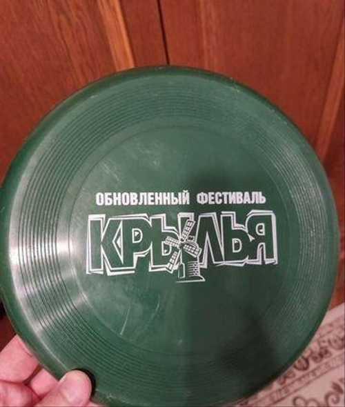 Диск Фрисби игра на воздухе, фестиваль Крылья