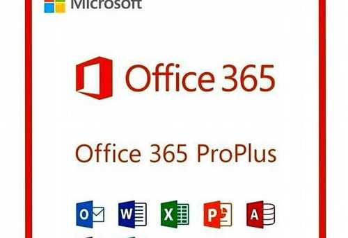 Microsoft Office 365.2021.2019.2016.2013 Ключи