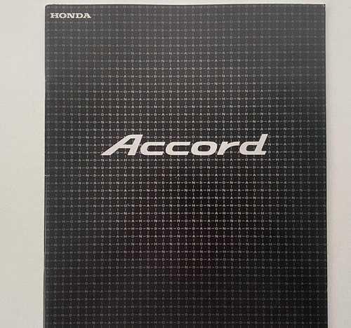 Дилерский каталог Honda Accord 1997 Япония