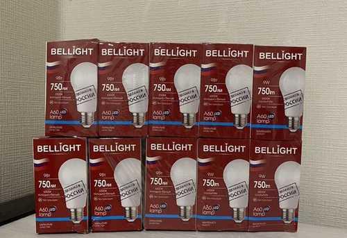Лампа 10 шт светодиодная Bellight 9 Вт